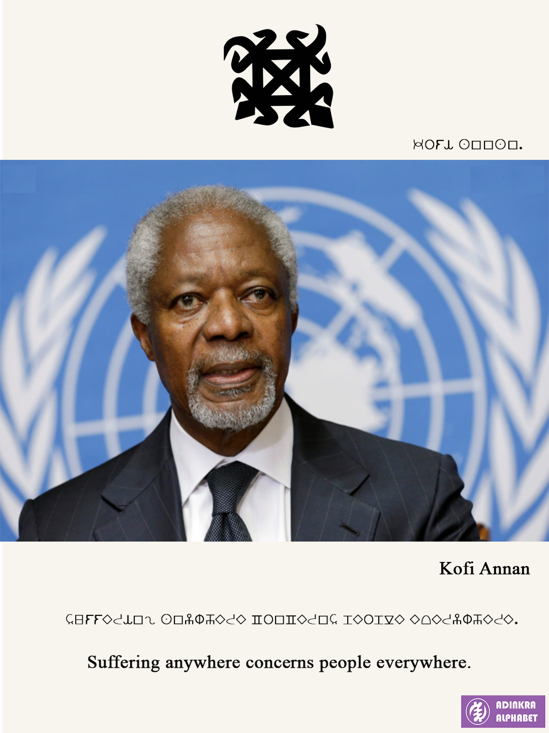 Kofi Annan – Akan (Twi) Dictionary