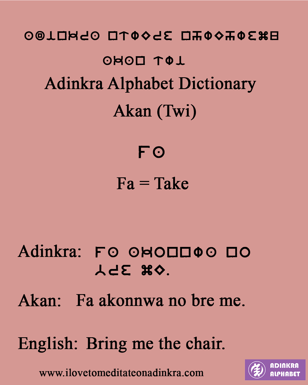 Fa – Adinkra Alphabet Akan (Twi) Dictionary