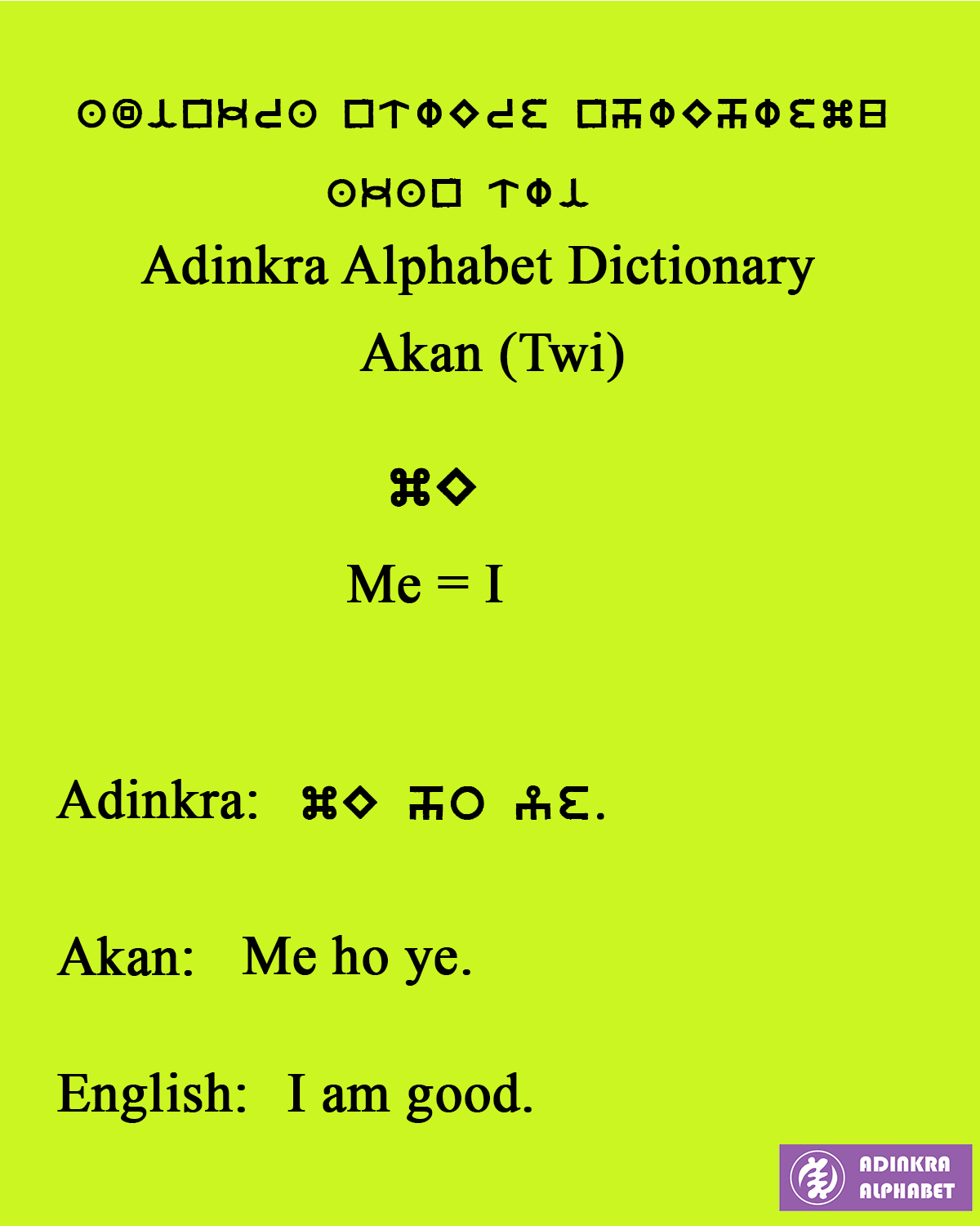 me – Akan (Twi) Dictionary