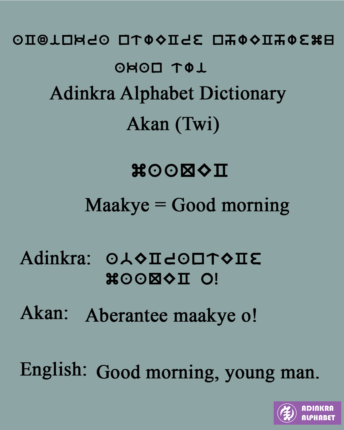 Maakye – Akan (Twi) Dictionary