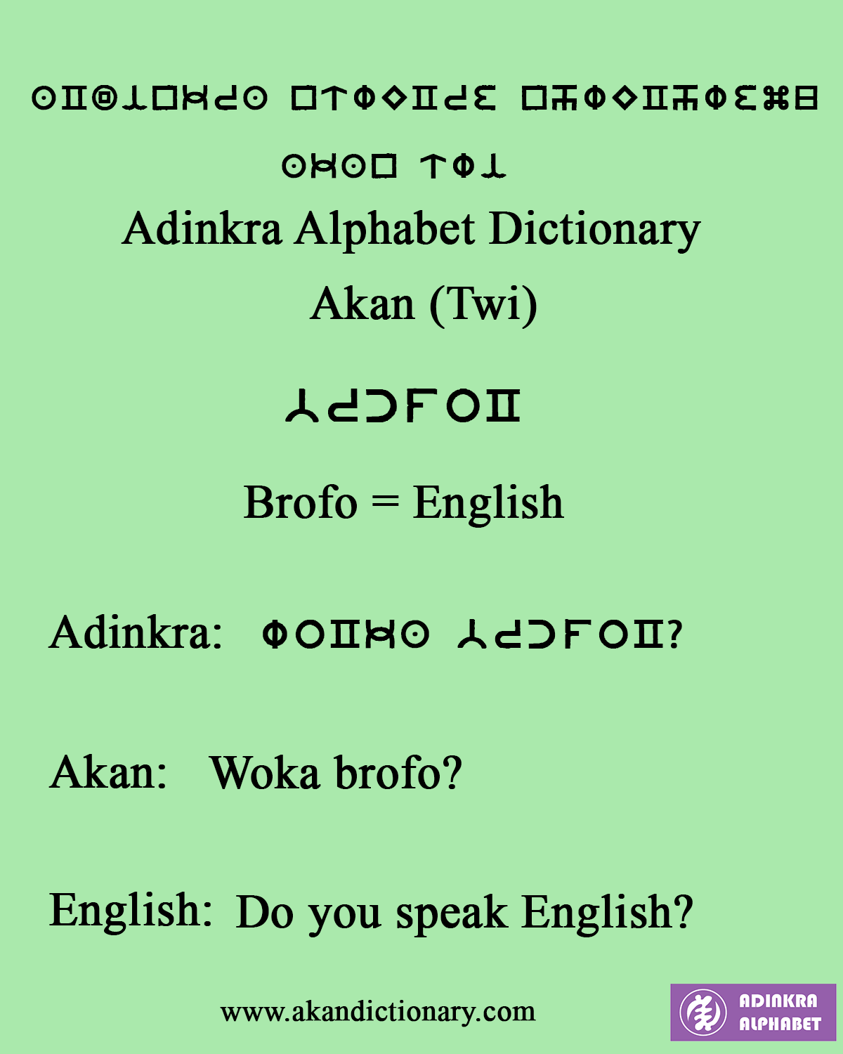 Brofo – Akan (Twi) Dictionary