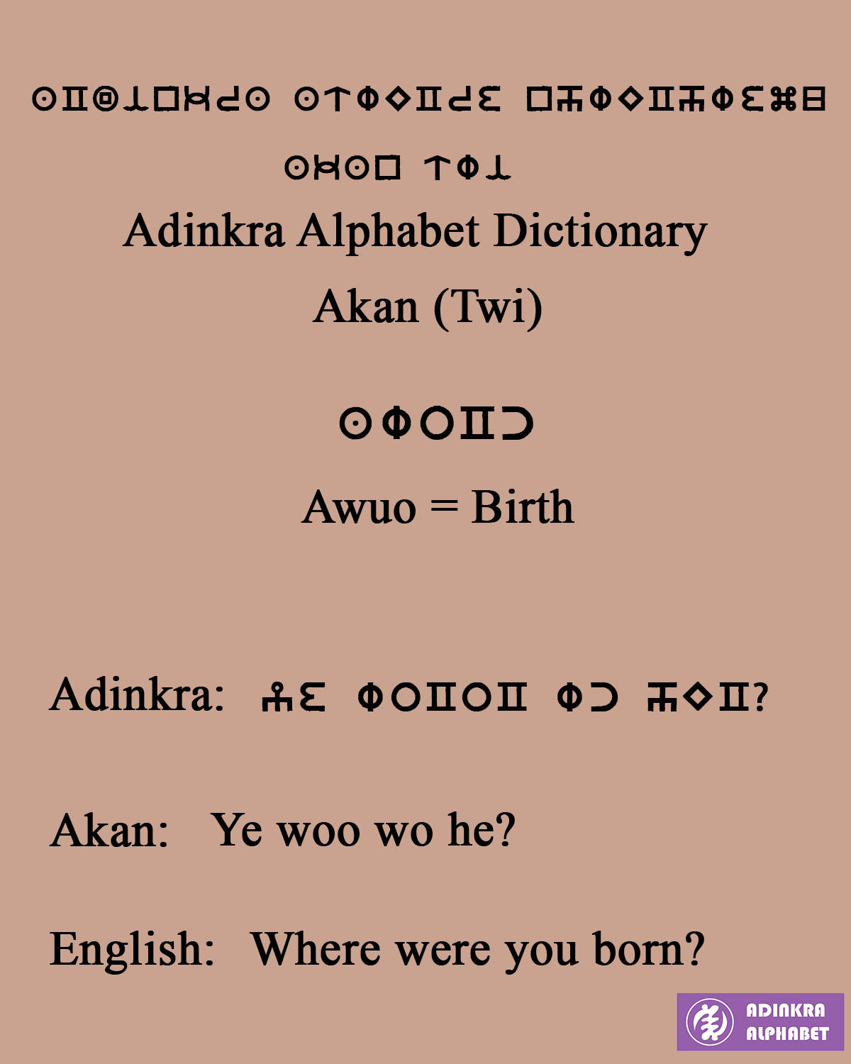 Awuo – Akan (Twi) Dictionary