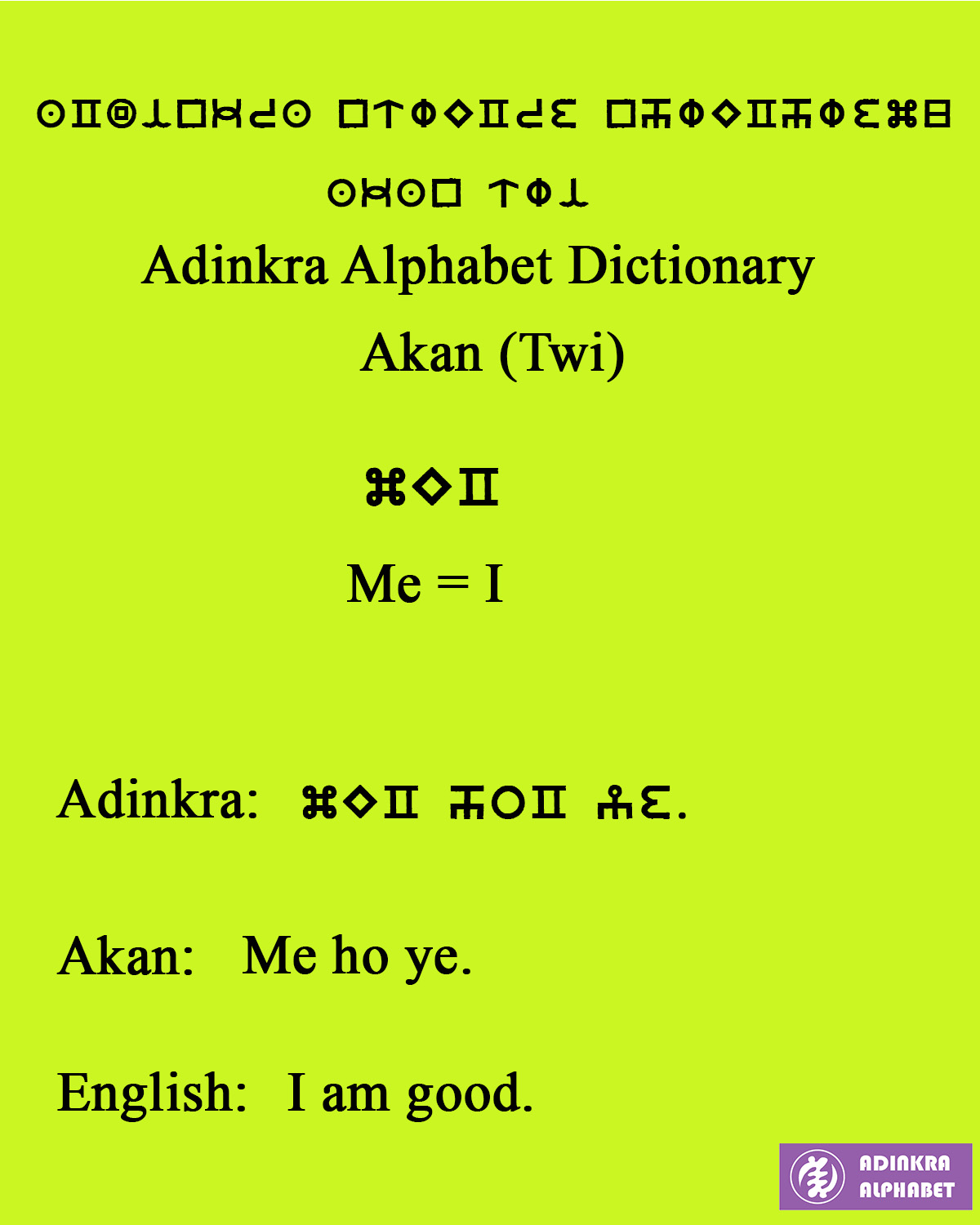 me – Akan (Twi) Dictionary
